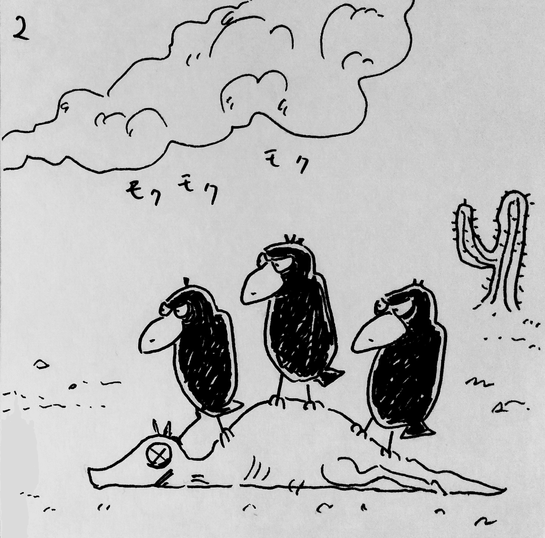 荒野のギャング｜岩橋 月巳 Iwahashi tsukimi