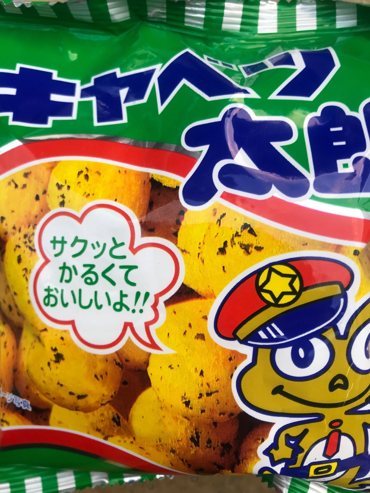 💖これが好きなんだよ🥰1ヶ月に一回は食べちゃう🥰｜問題解決のカギ💖 月間27万PV &半年97万PV【チーム】くーちゃん💖🌈