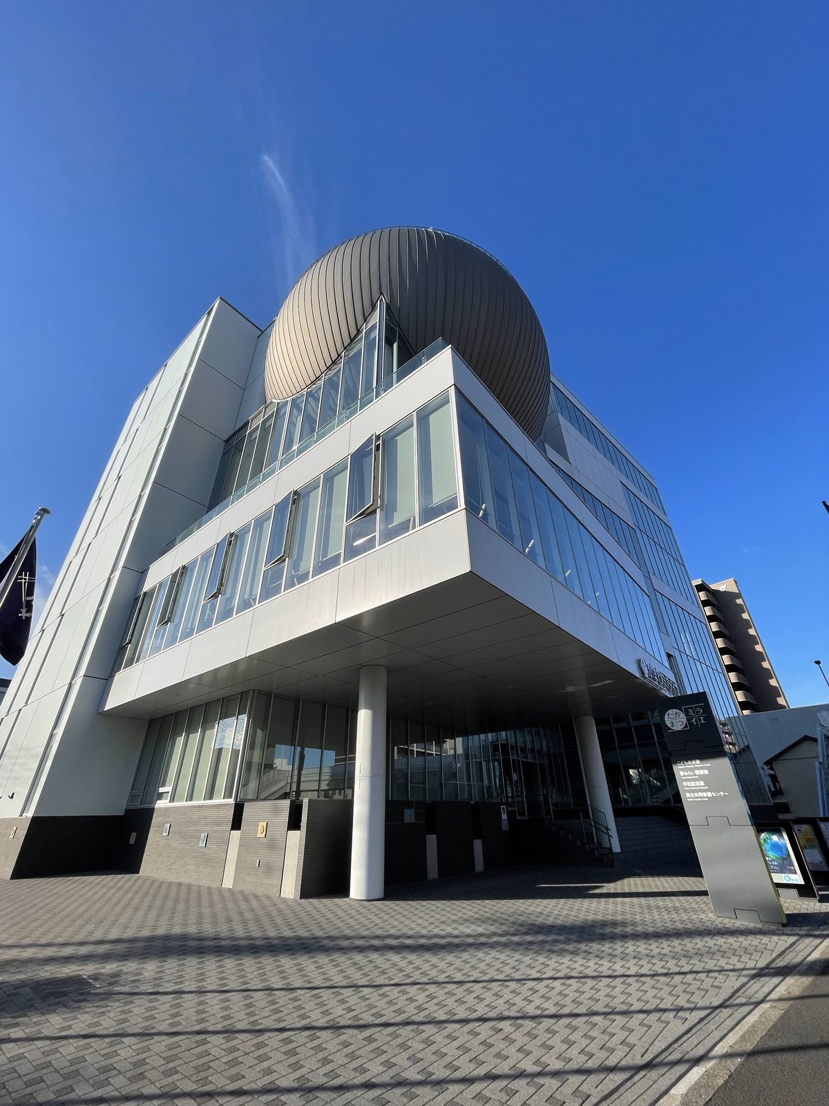 こども未来館まつり in たかまつミライエ（高松市こども未来館）【イベントレポート】｜株式会社amulapo（アミュラポ）