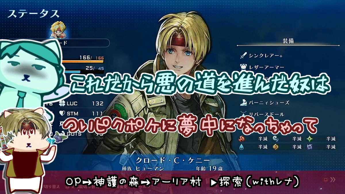 2 Umai-bo snaks!!【SO2R】｜RooM-B2