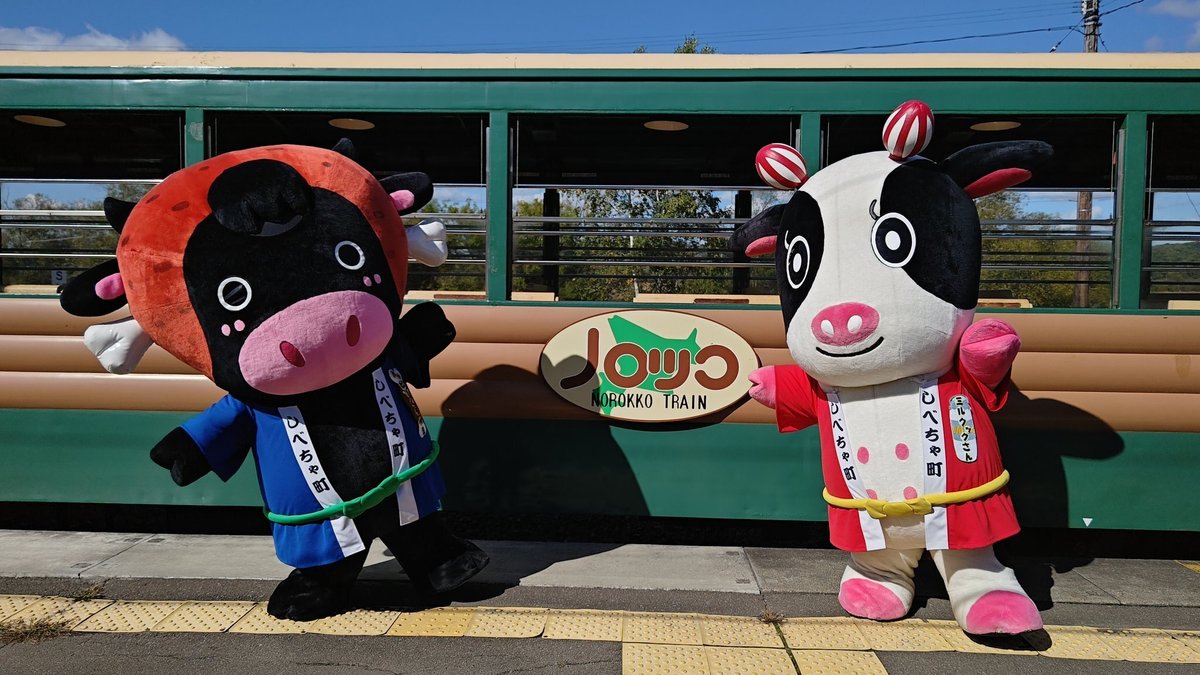 【往復完乗レポ】祝・釧路湿原ノロッコ号35周年【最終日】｜ysd_yurutabi