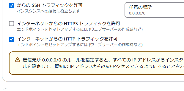 EC2+dockerでmoodleを一瞬で動かす手法｜mocotech