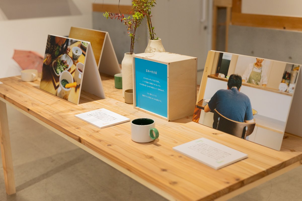 大人が安心できる環境でこそ、子どもも安心できる。｜「365日のさとおやこ」イベントレポート（前編）｜世田谷の里親相談室 SETA-OYA