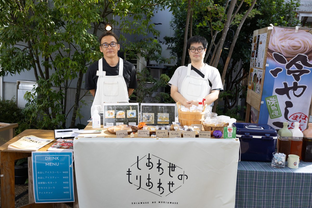 大人が安心できる環境でこそ、子どもも安心できる。｜「365日のさとおやこ」イベントレポート（前編）｜世田谷の里親相談室 SETA-OYA