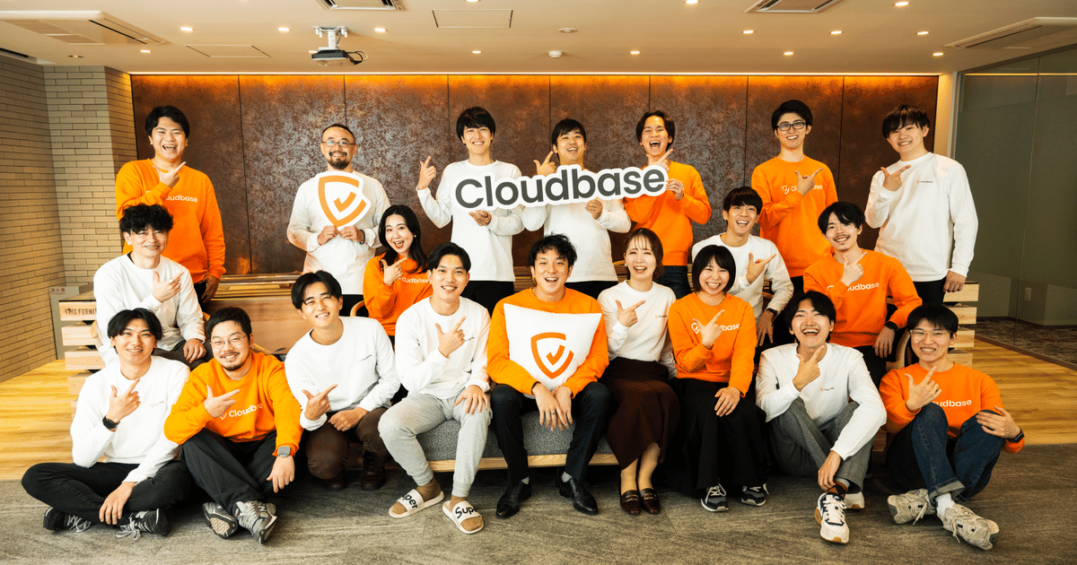Cloudbaseが目指す未来——ミッション・バリューに込めた思いについて｜Cloudbase