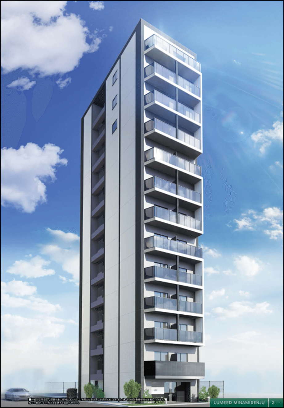 【南千住】交通・生活利便性の高い下町情緒が残る南千住！資産運用から見た街の魅力について徹底解説！｜FP yamoney