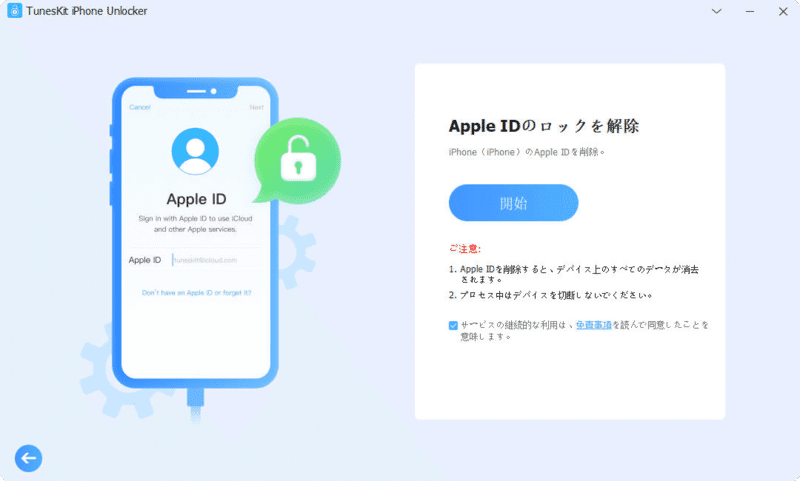 2024年実証済み】アップルの2ファクタ認証を解除する裏ワザ 2024年実証済み】アップルの2ファクタ認証を解除する裏ワザ