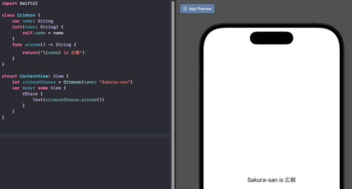 【12/5】ActionScriptの開発者からSwift開発者への転身｜マーベル公式note