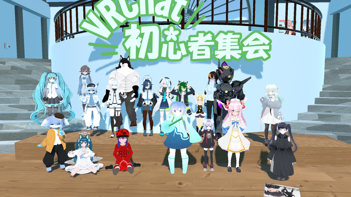 VRChat一年目を振り返り、ハマった理由を考える｜R_Kinoko