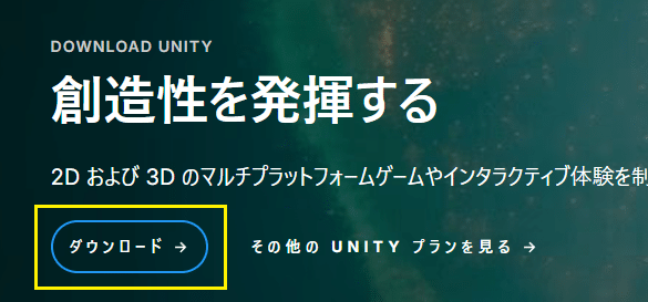 【2024年12月版】VRChat Creator Companion (VCC)を起動する前準備のunityのインストール｜ゆうげ
