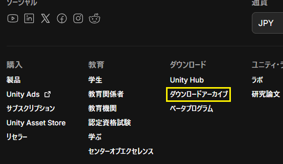 【2025年版】VRChat Creator Companion (VCC)を起動する前準備のunityのインストール｜ゆうげ
