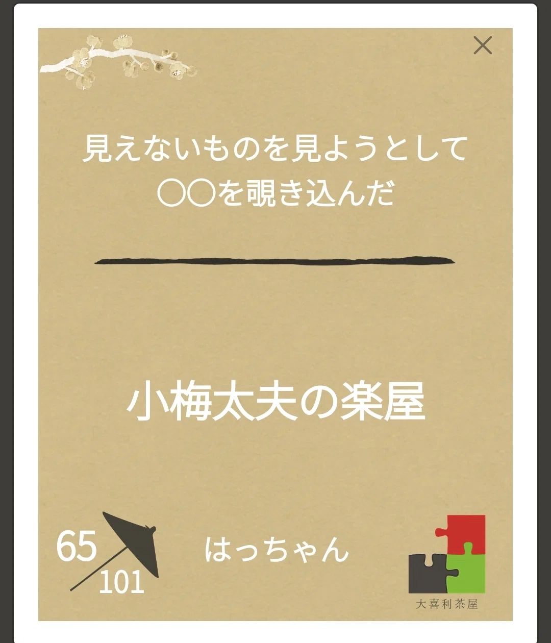 [Most Difficult Prompt] Trying to see the invisible, I peered into ...