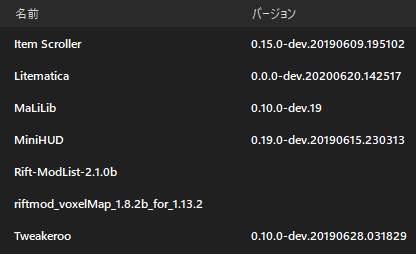 個人的PrismLauncherまとめ｜ふじゃじゃ