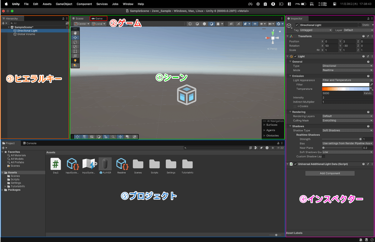 UnityでVR開発！初心者が挫折しないゲーム制作方法とは?｜ゲーム開発所RYURYU