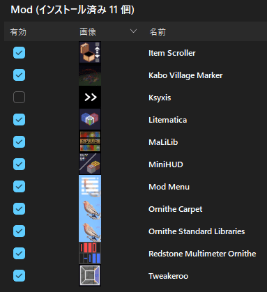 個人的PrismLauncherまとめ｜ふじゃじゃ