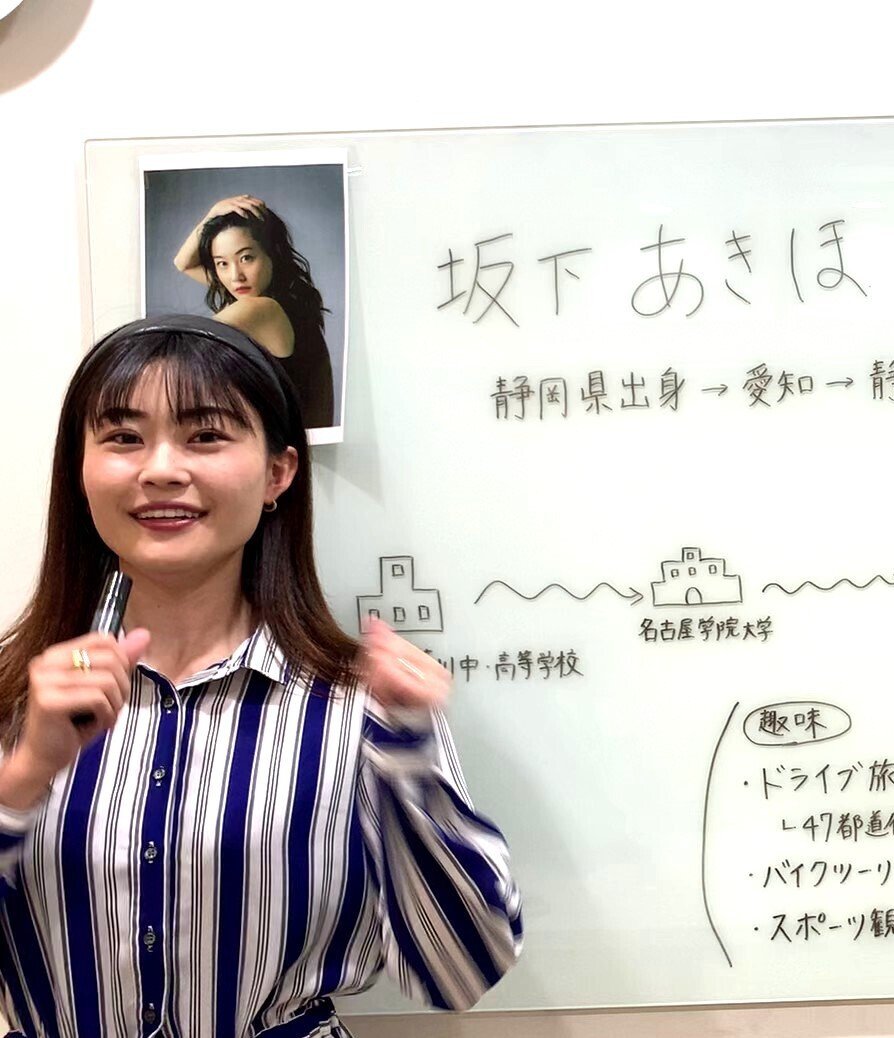 アナウンサーの思い出トーク4選｜株式会社SELyu