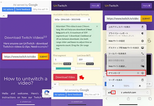 【PC・スマホ】Twitch動画を保存・ダウンロードする方法を徹底紹介！｜imyfone_jp