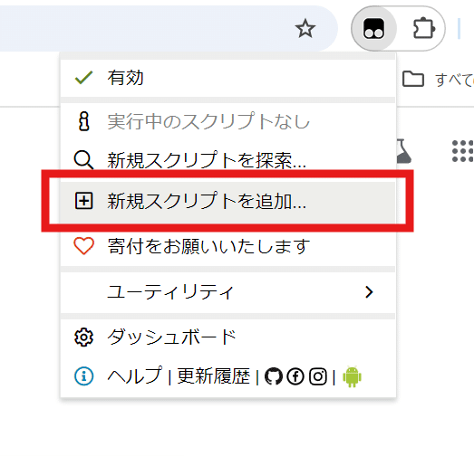 【PC版】5chの見づらい新UIを少しでも見やすくする｜c3974