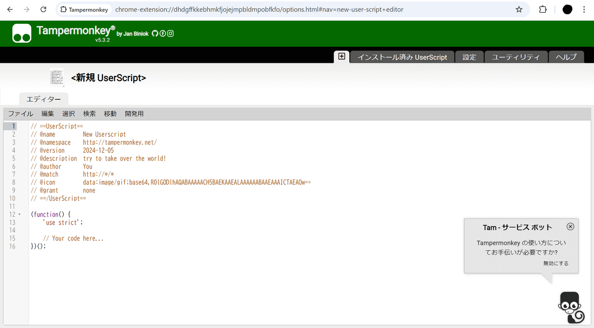 【PC版】5chの見づらい新UIを少しでも見やすくする｜c3974