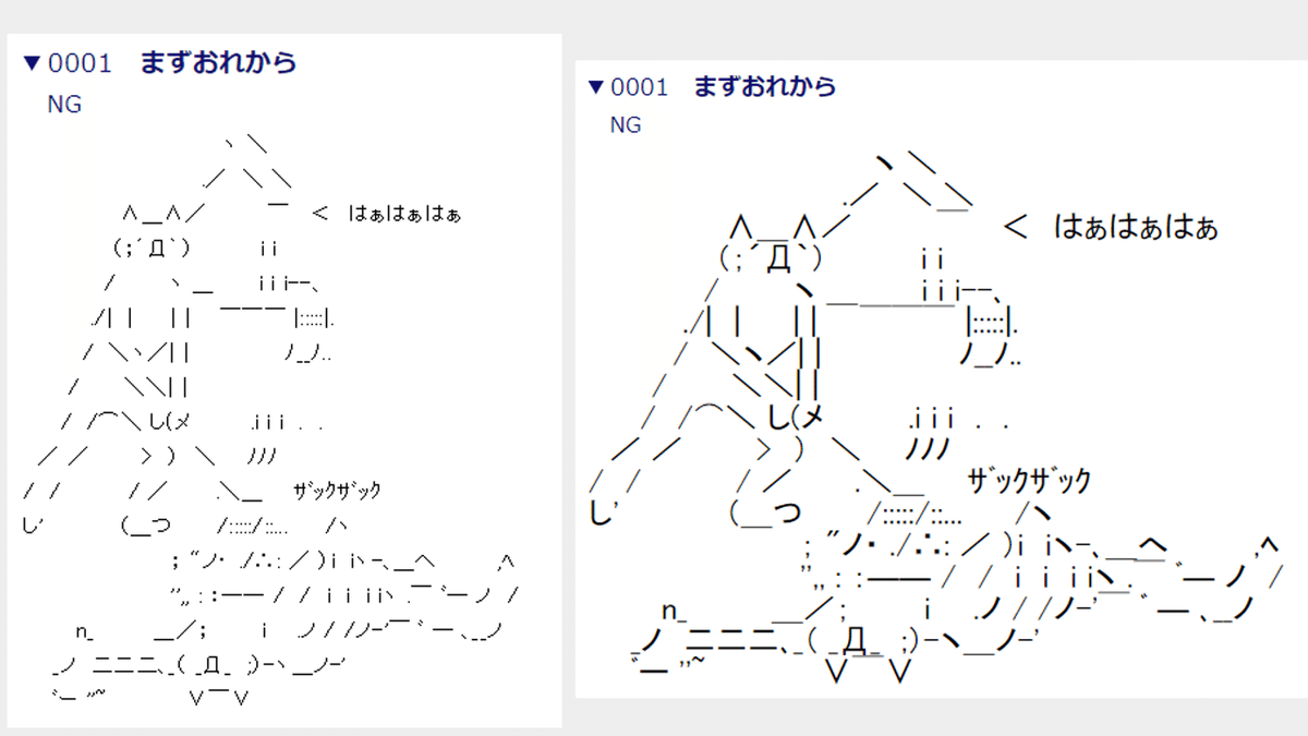【PC版】5chの見づらい新UIを少しでも見やすくする｜c3974