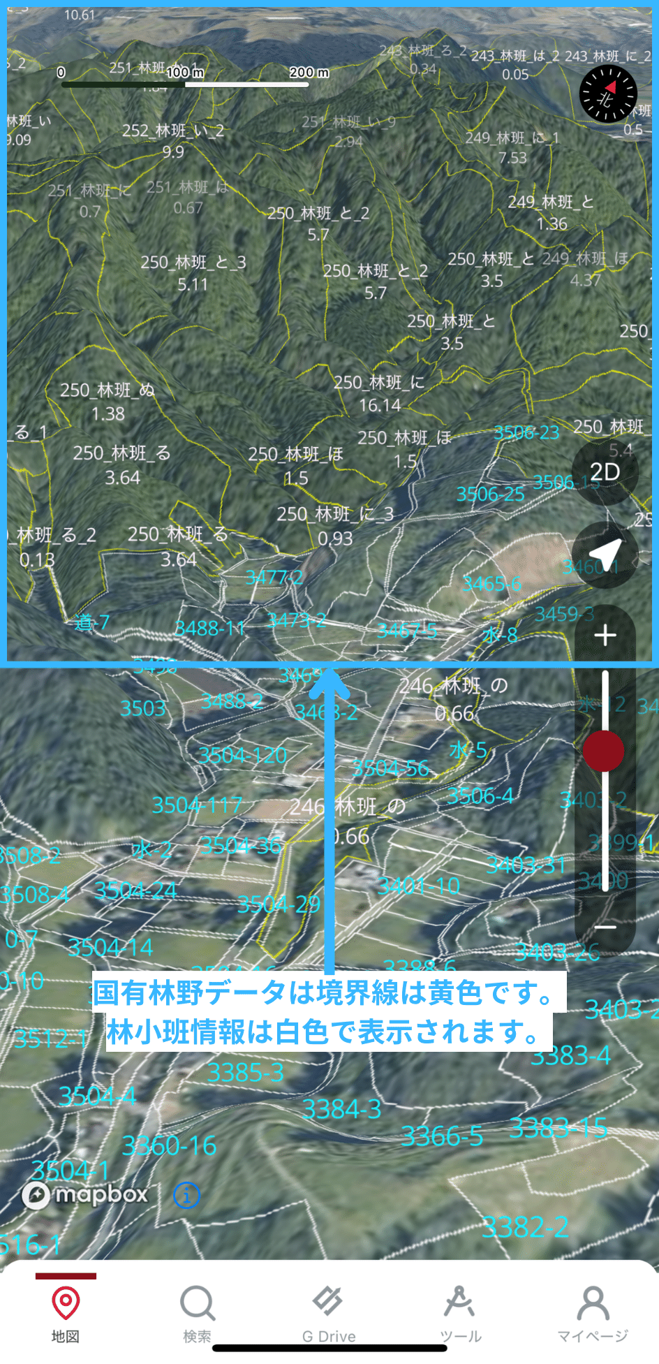 「Groundy / グランディ」が大型アップデート！より使いやすくなりました！｜Groundy / グランディ公式-全国の地番検索と土地管理-