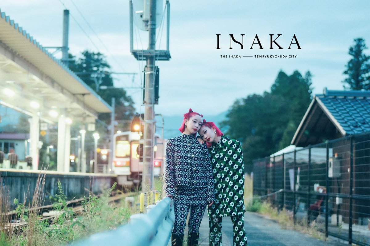 長野県飯田市「THE INAKA -TENRYUKYO・IIDA CITY-」｜ASOBISYSTEM / アソビシステム