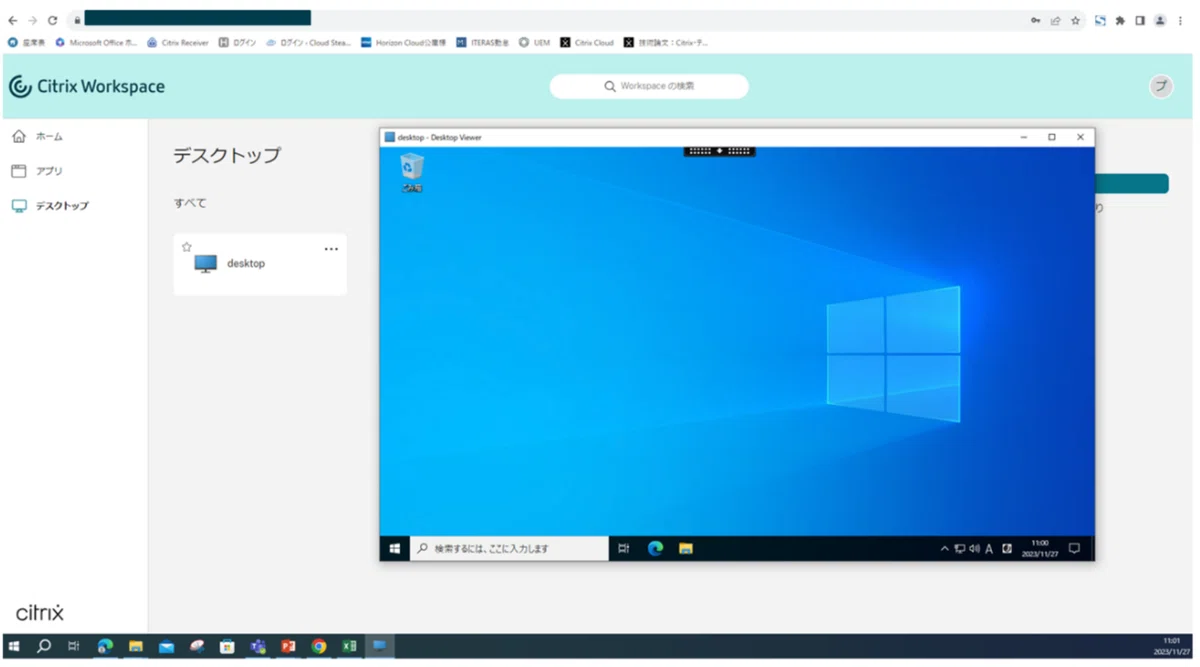 Citrix DaaSとAVDを組み合わせる利点とは？｜パーソルクロステクノロジー株式会社（プライムSI事業領域）