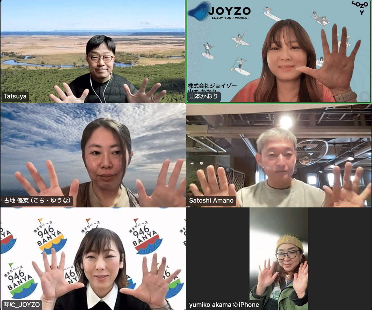 【今週の946BANYA】2024年12月6日｜Hokkaido Design Code