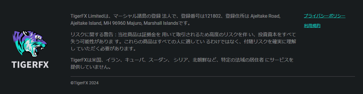 TigerFX情報｜BJ Mania