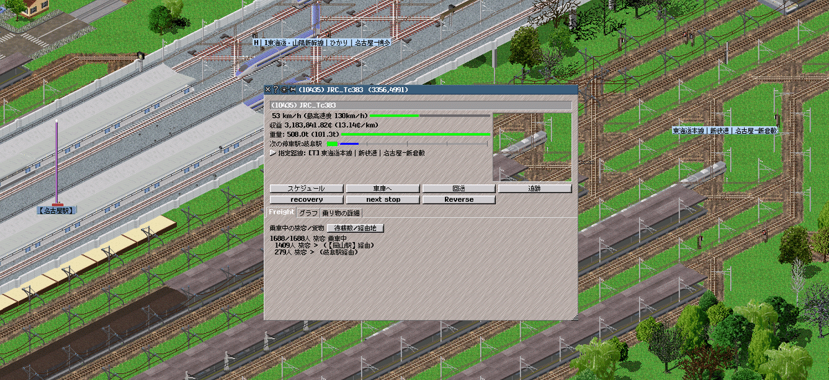 【Simutrans】巨大マップなシムトラで日本再現する話 - その1 【7000×7000】｜cocoa3simutrans