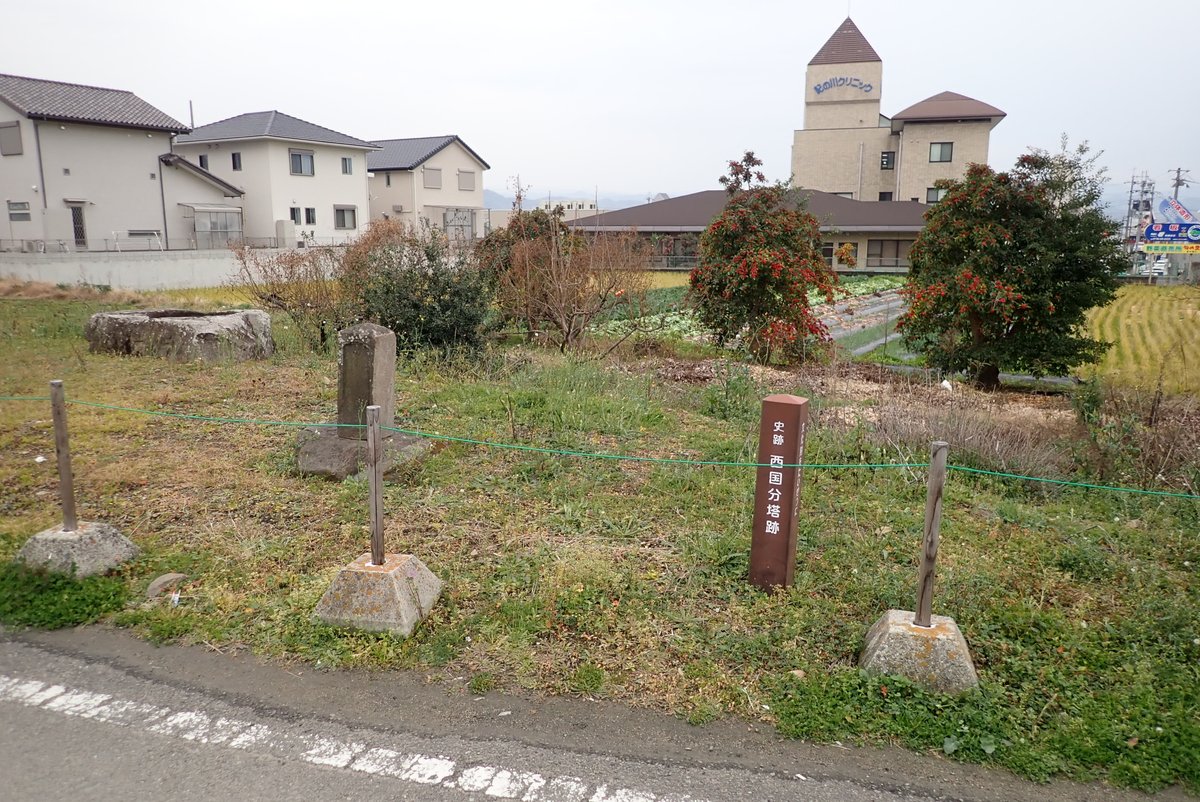 紀伊国分寺｜seta日本歴史探訪