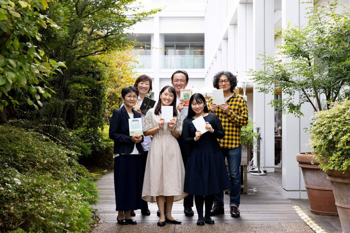 【雑誌 日経トレンディに掲載されました！】｜saori_eigo