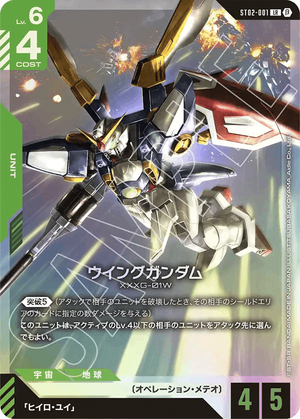 ガンダムカードゲームβ版カードリスト評価|エリーさん ガンダムカードゲームβ版カードリスト評価|エリーさん