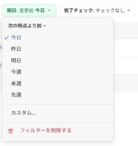 Slackリストをリアルタイムステータス表示システムとして利用してみた｜NAVITIME_Tech