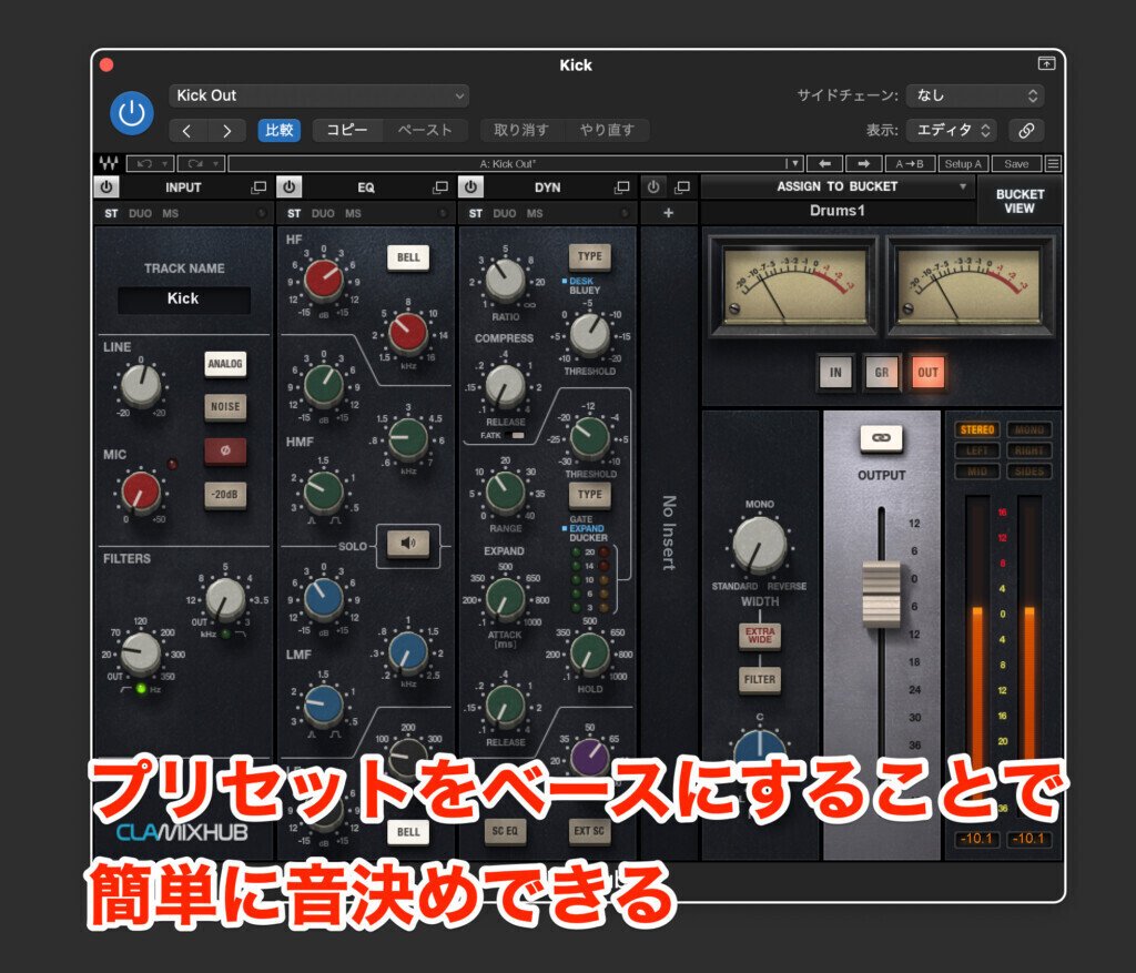 クリス・ロード・アルジ氏のワークフローを再現！CLA MixHubで卓ミックスを体験しよう｜Yuuki-T