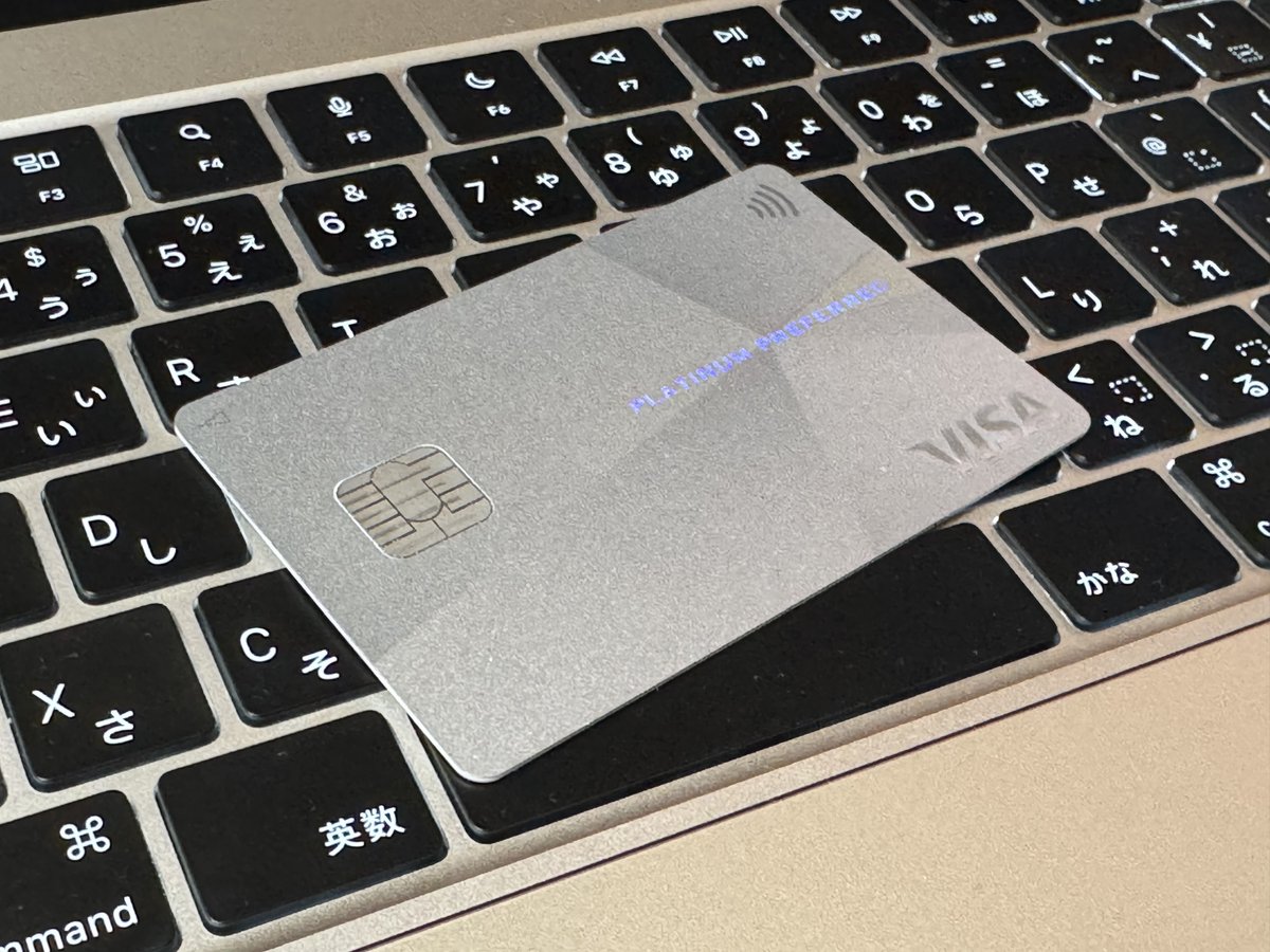 💳三井住友カード ゴールドNL〜プラチナプリファードから煌めく金色の1枚に切替入会〜｜Aoinotori-あおいのとり-