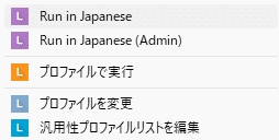 Windows11環境でのノベルゲームのフルボイス化方法（メモ）｜緋桐 / Higiri