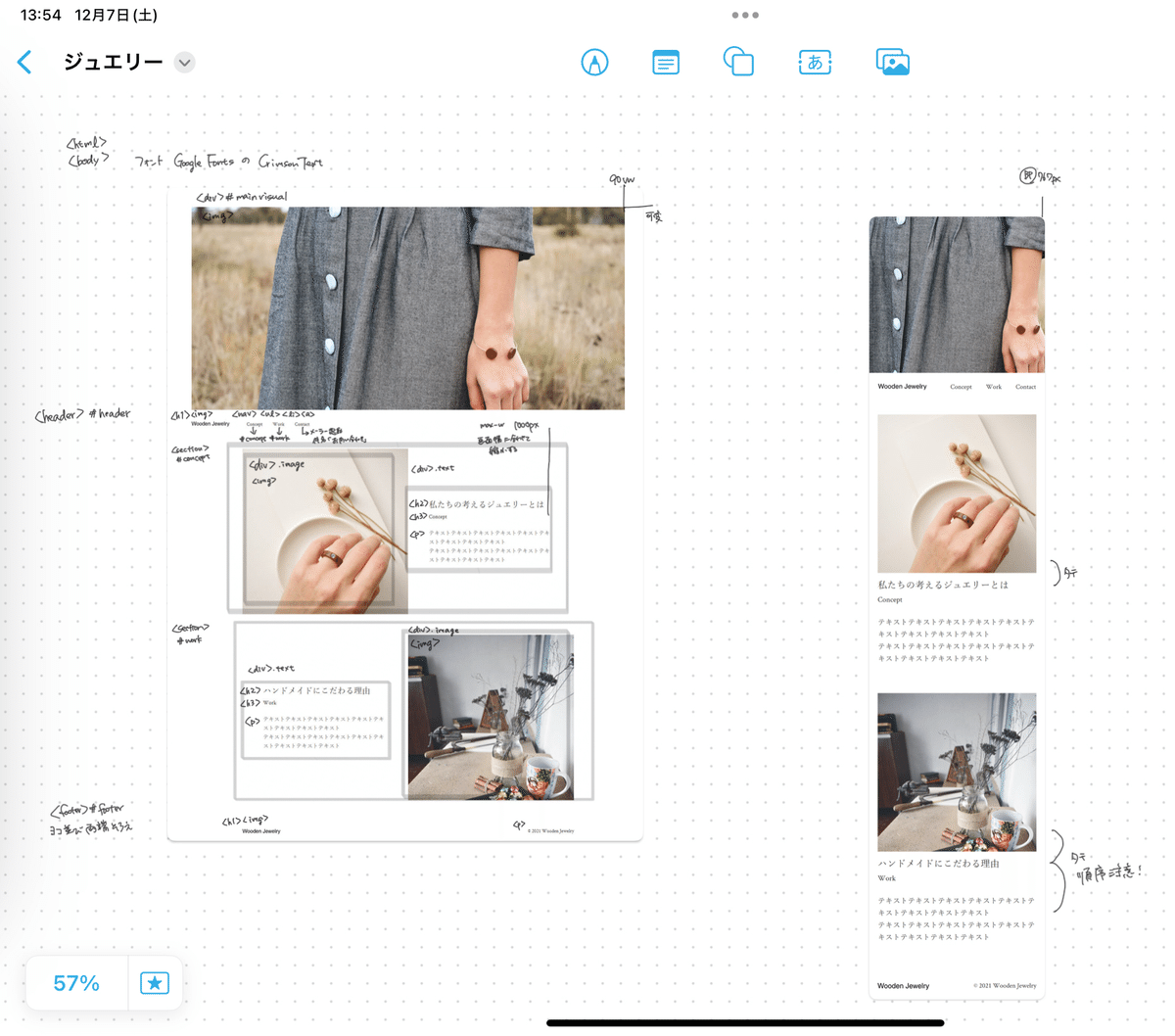 ひたすらCodejump & デザインソフトの学習開始！｜かさいふみ