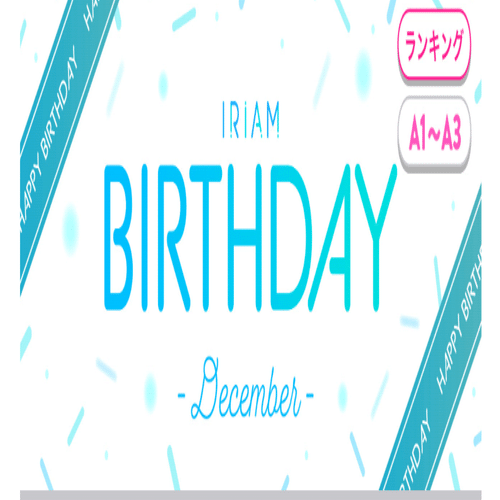 これだけ読めばOK！IRIAMイベント超入門ガイド｜GEEKS：Vtuber事業部