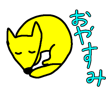 「LINEスタンプ だじゃれくらぶ」発売！｜EUREKA articles