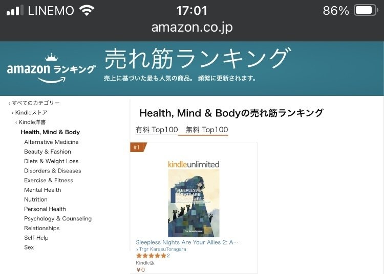 応援ありがとうございます。｜Trgr / カラストラガラ | モチベーションUP | フォロバ100