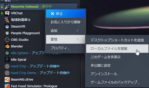 Resoniteおすすめmod｜ぞぞかす