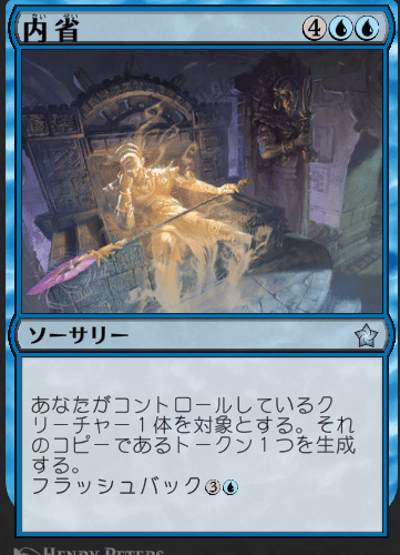 MTG ファウンデーションドラフト14｜k2