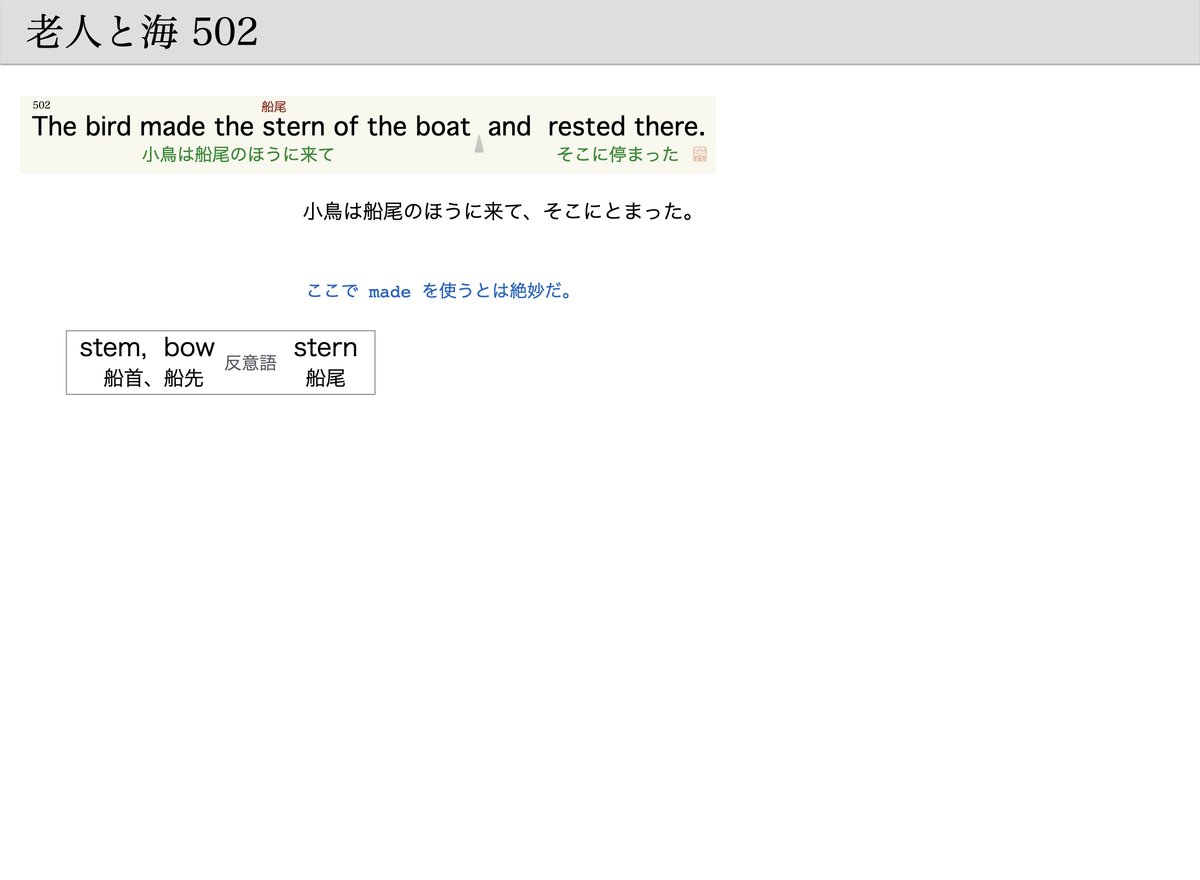 Chapter6 動画・音声 YouTubeで｜橋本