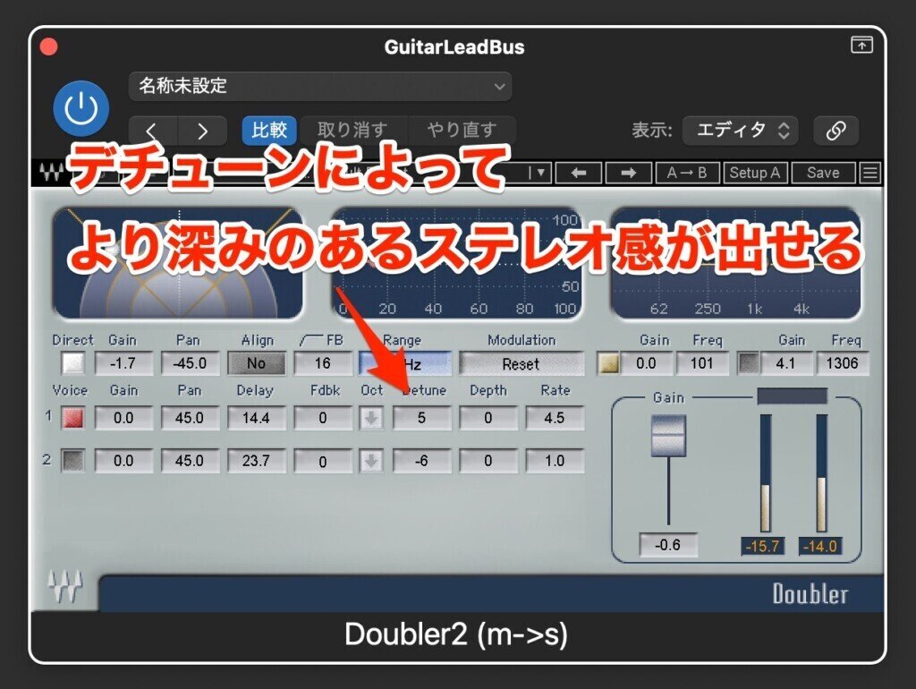 モノラルサウンドをステレオ化できるWavesプラグイン3選｜Yuuki-T