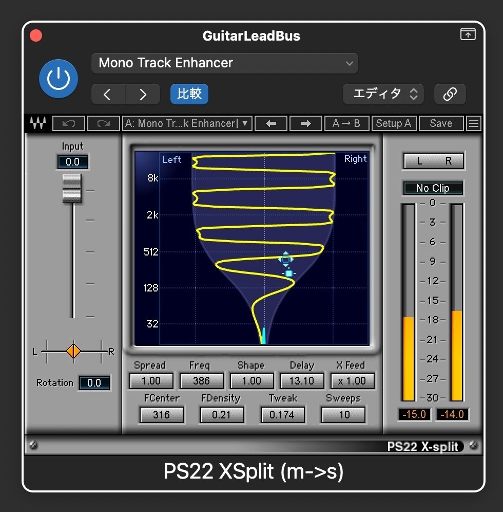 モノラルサウンドをステレオ化できるWavesプラグイン3選｜Yuuki-T