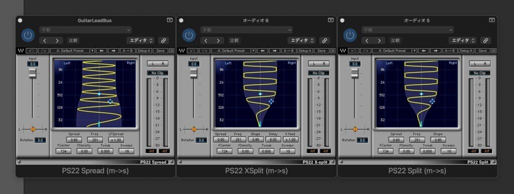 モノラルサウンドをステレオ化できるWavesプラグイン3選｜Yuuki-T