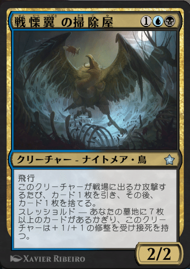 MTG ファウンデーションドラフト15｜k2