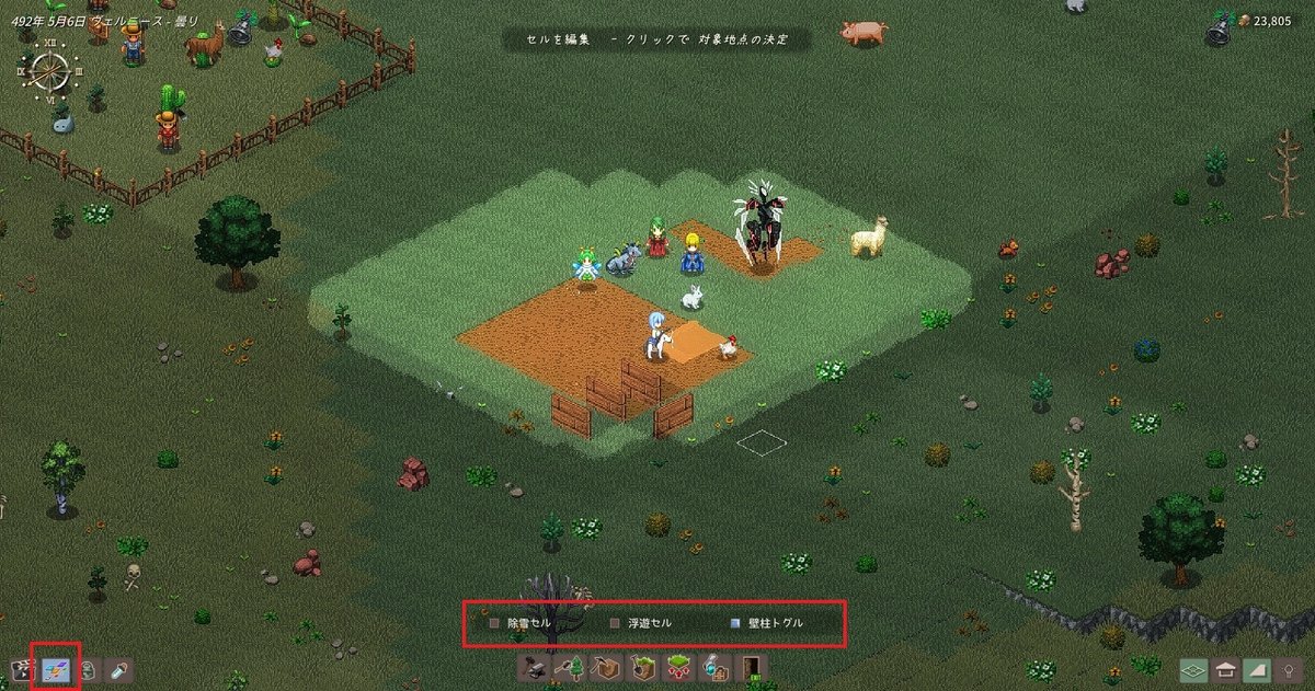 [Elin]建築の基礎知識｜af