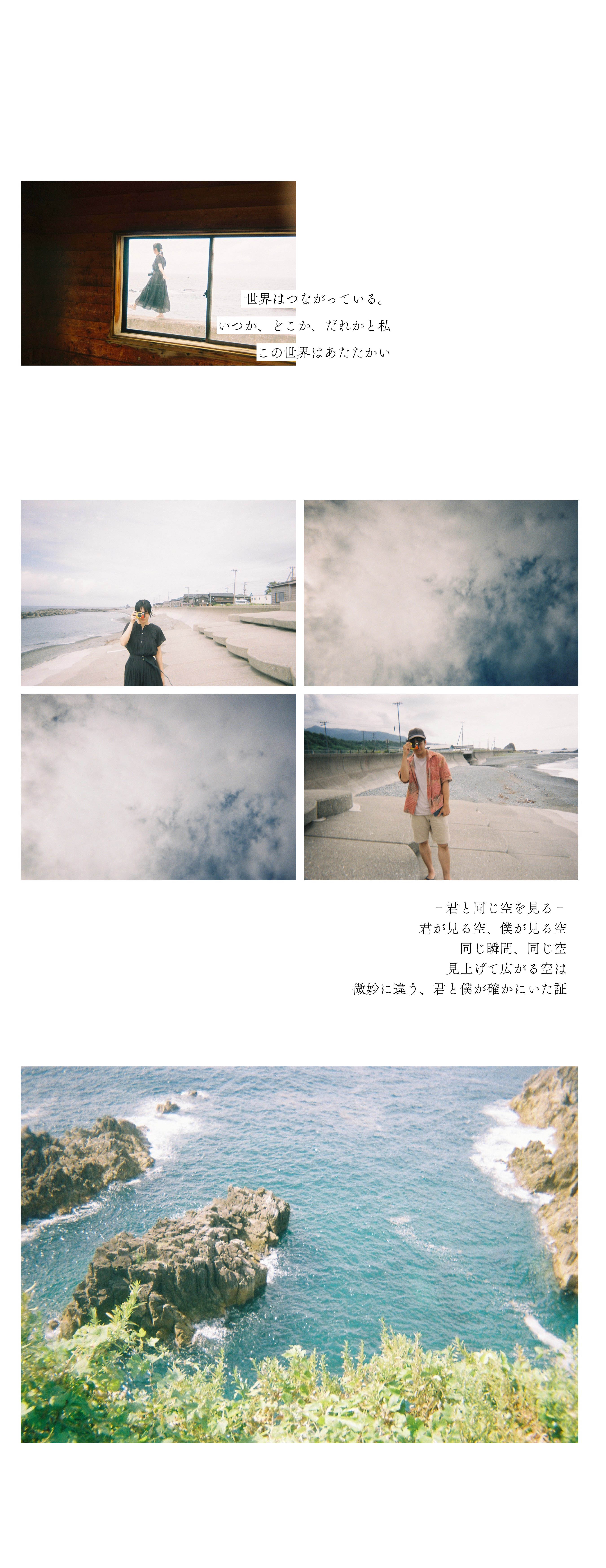 note ZINE「湿度」日々の一滴が体を巡る vol.2｜杉水 五大